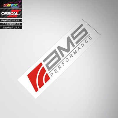 适用于ams performance sticker decal排气进气改装车贴纸车贴花