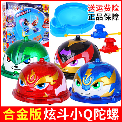 三宝新款炎小火轰轰儿童玩具陀螺