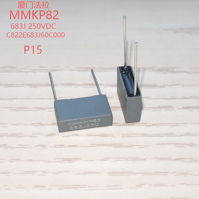 法拉C822E683J60C000 MMKP82 683J250VDC 双面金属化聚丙烯膜电容
