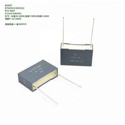 330nF334J400VDCAV-KEMETR76