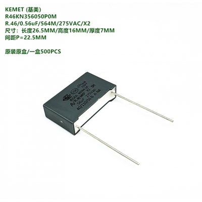 KEMET基美R46KN356050P0MR.46