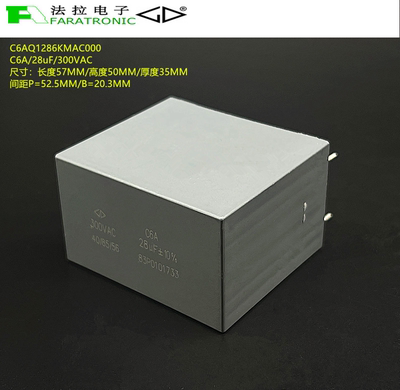 原装法拉 C6AQ1286KMAC000 C6A 28uF 300VAC 交流滤波薄膜电容器