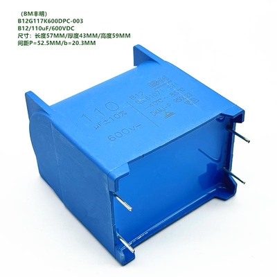 110uF600VDCB12BM丰明光伏