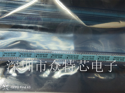 766163151GP 网络电阻 RES NWI 150R G 1/8W  SOP-16  CTS电阻