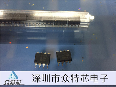 ISO721DUBR 原装现货全新进口光耦ISO721