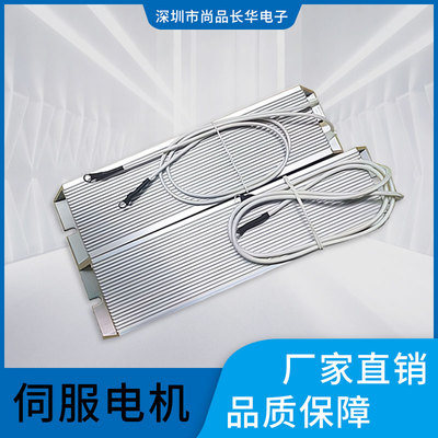 RXLG梯形伺服电机变频器铝壳刹车制动电阻2000W3000W30RJ欧姆现货