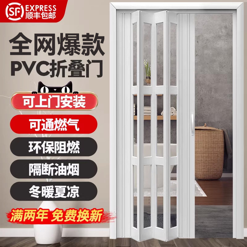 pvc折叠门卧室空调隔断门厨房浴室简易移门厕所卫生间隐形推拉门