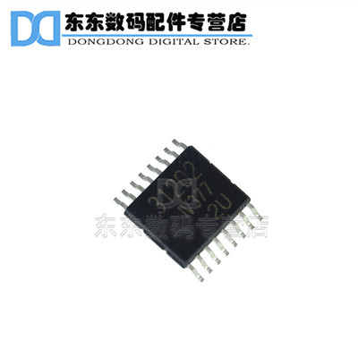 TC74VHC244FT VHC244 贴片 TSSOP-20 缓冲器/驱动器 芯片