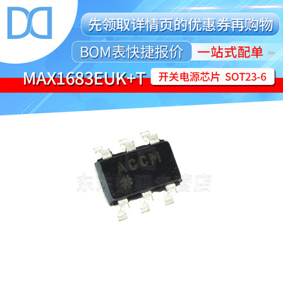 MAX1697UEUT#TG16 封装SOT23-6 丝印ACCM 开关稳压器 全新原装