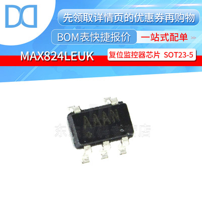 MAX824LEUK SOT23-5 复位监控器芯片 丝印AAAN 贴片
