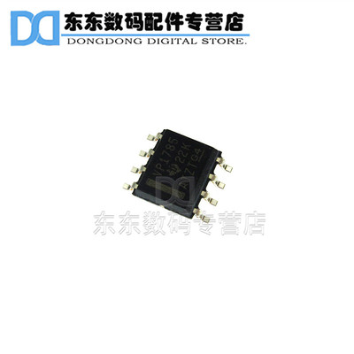 SN65HVD1785DR 丝印VP1785 封装SOP-8 收发器 集成电路IC 芯片
