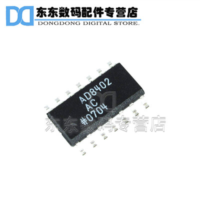 AD8402ARZ10-REEL 贴片 数字电位器 IC 芯片 SOP-14