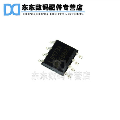 L5973ADTR L5973A 封装SOP-8 开关稳压器 集成电路ic 芯片