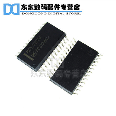 MC33035DW MC33035 SOP-24 直流无刷电机控制器 芯片
