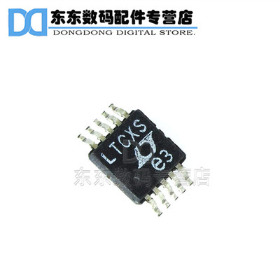 LTC1871HMS#TRPBF MSOP-10 贴片 丝印LTCXS 切换控制器