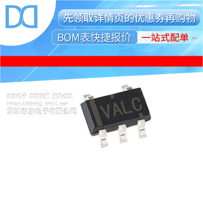 TLV2731CDBVR TLV2731CDBVT 运算放大器 SOT23-5 原装正品