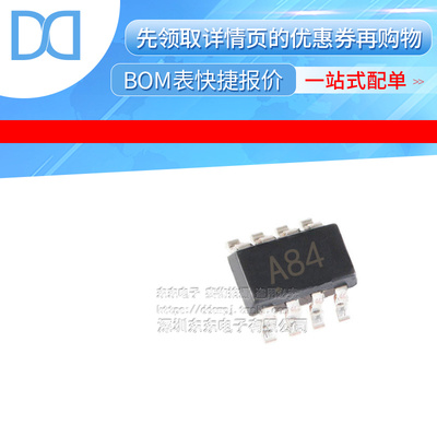 OPA2684IDCNT 丝印 A84 SOT23-8 全新原装现货 全新原装