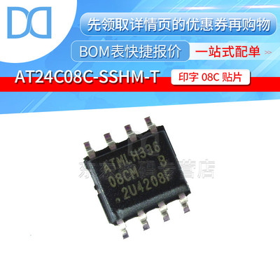 AT24C08C-SSHM-T 印字08CM 存储器 EEPROM I2C SOIC-8 贴片