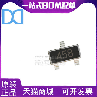 FMMT458TA FMMT458TAPBF 丝印458 SOT23 集成电路贴片 全新原装
