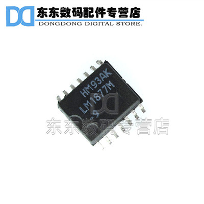 LM1877MX-9 LM1877M-9 音频功率放大器 贴片 SOP-14