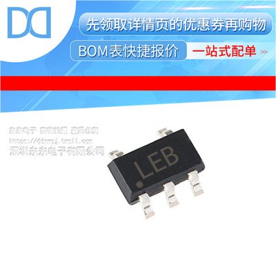 ADP3300ARTZ-5REEL7 IC REG LINEAR 5V 50MA SOT23-6 原装正品