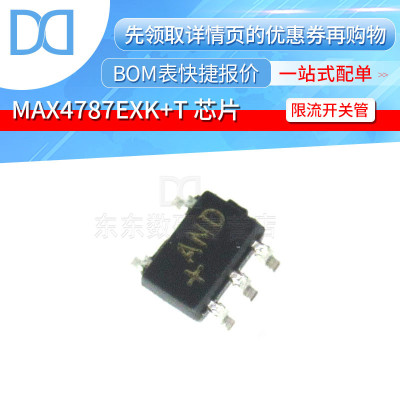 MAX4787EXK+T MAX4787EXK 贴片 SC70-5 丝印AND 电流管理芯片