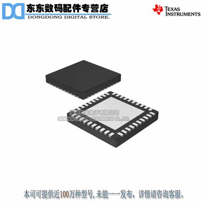 TPS51620RHAT TPS51620RHAR QFN40 电池管理芯片 原装正品