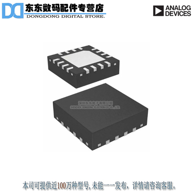 AD8318ACPZ-REEL7 IC LOG DETECTOR/CTRLR 16-LFCSP 原装正品