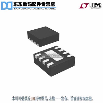 LT3502AIDC#TRMPBF IC REG BUCK ADJ 0.5A 8DFN 原装正品