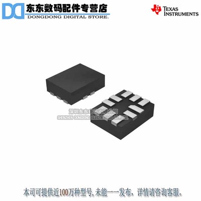 TS3USB221RSER  UQFN10 进口原装正品 现货库存