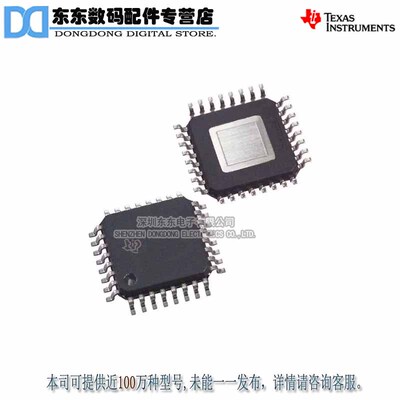 DRV593VFP HLQFP32 功率驱动器IC 进口原装正品 现货库存