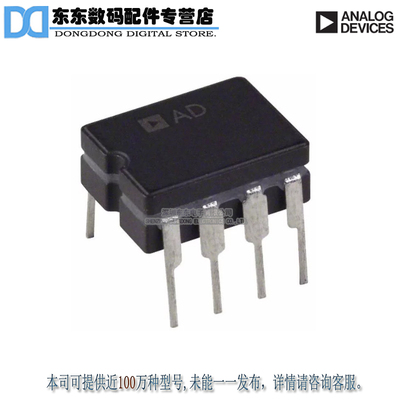 AD708SQ/883B IC OPAMP GP DUAL PREC 8CERDIP 原装正品