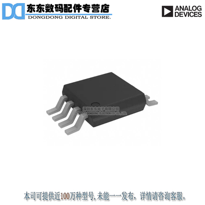 AD8315ARMZ IC RF PWR CNTRL PA 2.5GHZ 8MSOP 原装正品