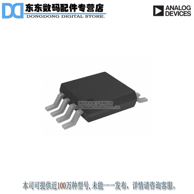 OP2177ARMZ OP2177ARMZ-REEL OP2177ARMZ-R7 8MSOP 原装正品