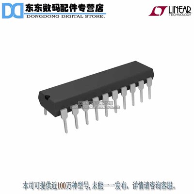 LTC1290DCN#PBF IC DATA ACQ SYS 12BIT 20-DIP 原装正品