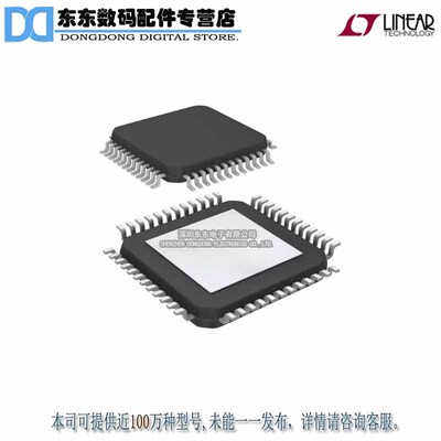 LTC3871ILXE#PBF IC REG CTRLR BCK/BST SYN 48LQFP 原装正品