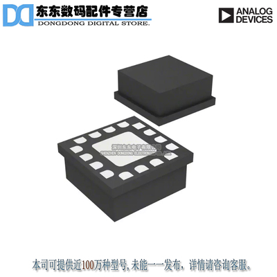 HMC851LC3C IC GATE XOR/XNOR 28GBPS 16QFN 原装正品