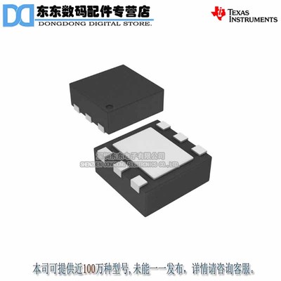 TPS715A33DRVR  SON6  进口原装正品 现货库存