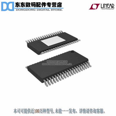 LTC3374EFE#PBF IC REG BUCK ADJ 1A 8OUT 38TSSOP 原装正品