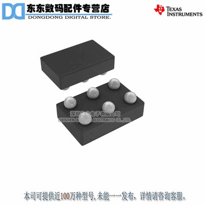 SN74LVC2G07YZPR  DSBGA6  TI 进口原装正品 现货库存