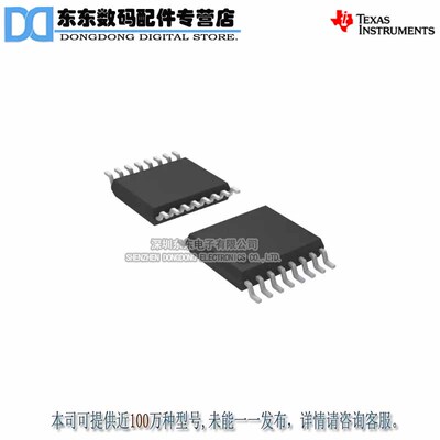 MAX3221CPWR MA3221C TSSOP16 收发器RS-232 线路驱动器