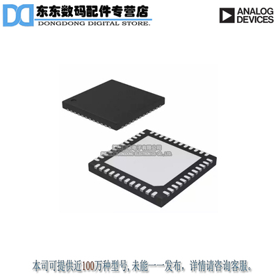AD9255BCPZ-105 IC ADC 14BIT 105MSPS 48LFCSP 原装正品