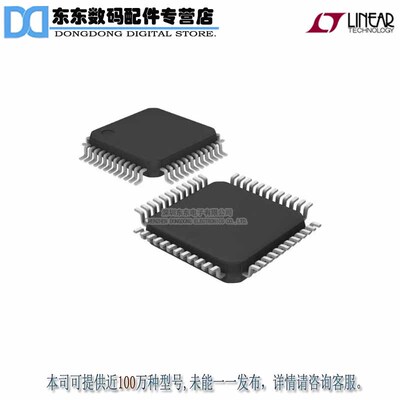 LTC2758BILX#PBF IC DAC 18BIT SPI/SRL 48-LQFP 原装正品
