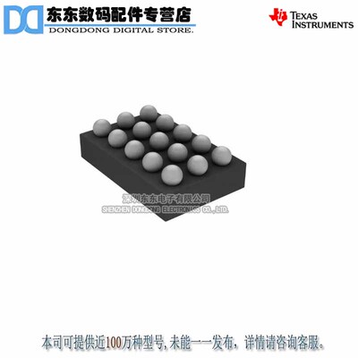 TPS65132A0YFFR  DSBGA15  进口原装正品 现货库存