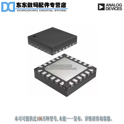 HMC1120LP4ETR RF RMS PWR DETECTOR 3.9GHZ 原装正品