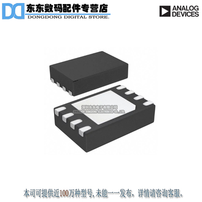 ADG1419BCPZ-REEL7 IC SWITCH SPDT 4.6OHM 8LFCSP 原装正品