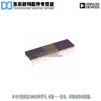 AD2S80AUD IC R/D CONV TRACKING 40CDIP 原装正品
