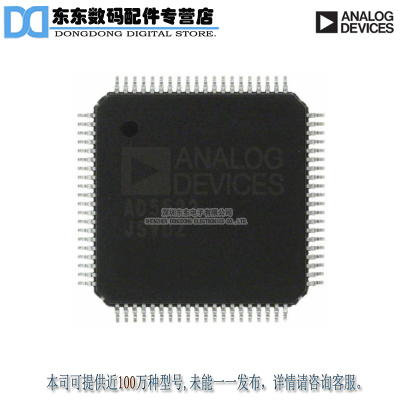 AD5522JSVDZ IC PMU QUAD 16BIT DAC 80-TQFP 原装正品