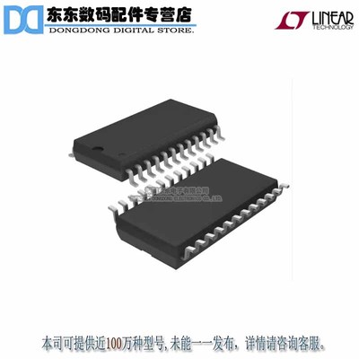 LTC1273BCSW#PBF IC A/D CONV 12BIT SAMPLNG 24SOIC 原装正品