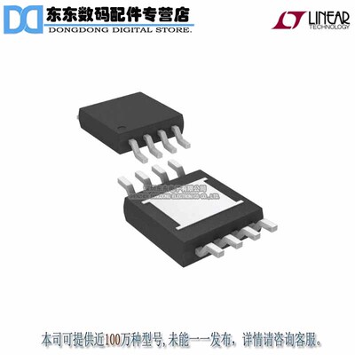 LT1961IMS8E#PBF IC REG MULT CONFG ADJ 1.5A 8MSOP 原装正品